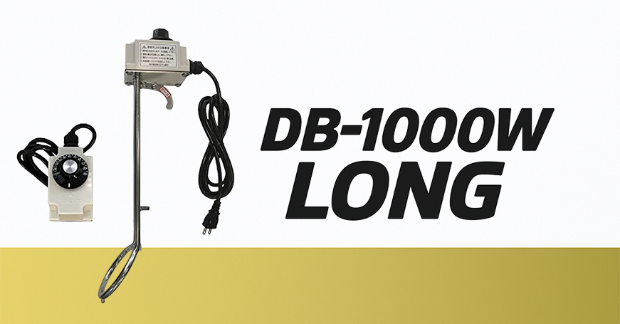 大栄電熱工業株式会社 - 投げ込みヒーター